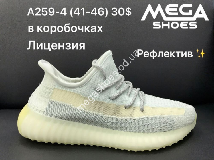 Кроссовки Balenciaga натуральная кожа K112-3 AF купити оптом на 7 км в ...