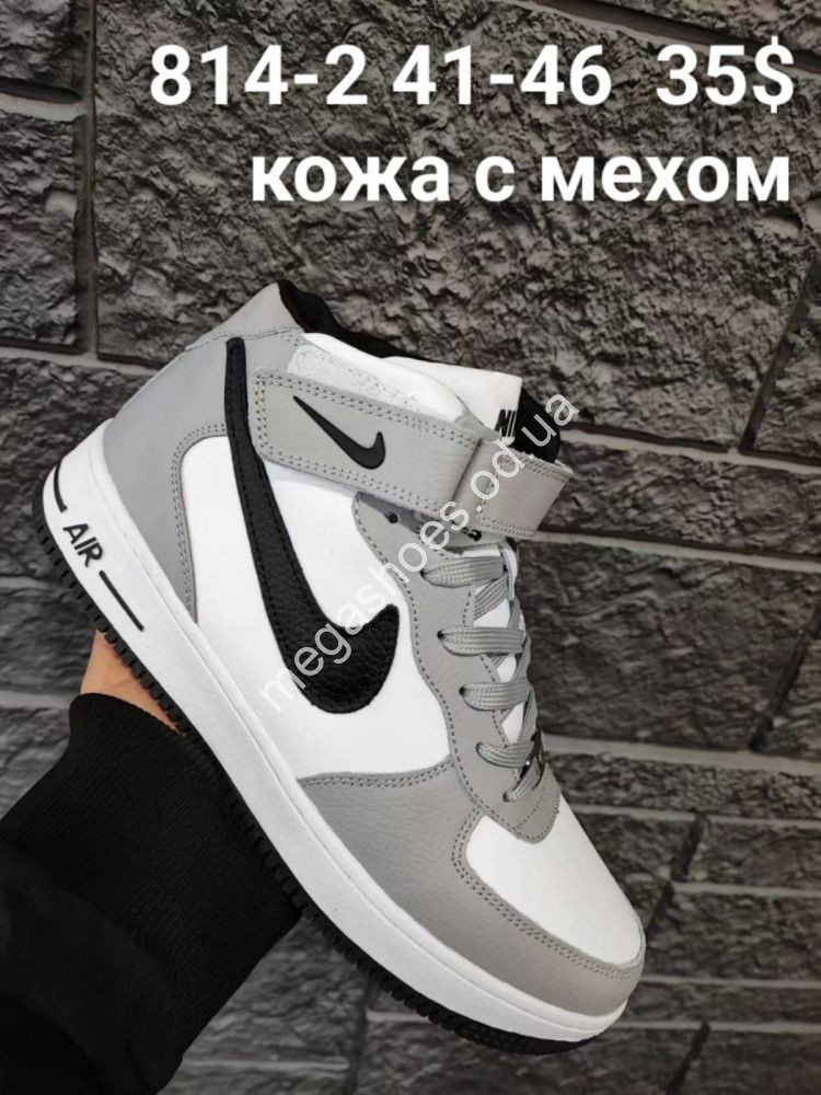 Мужские кроссовки Nike Air Force 814-2 FT купити оптом на 7 км в Одесі