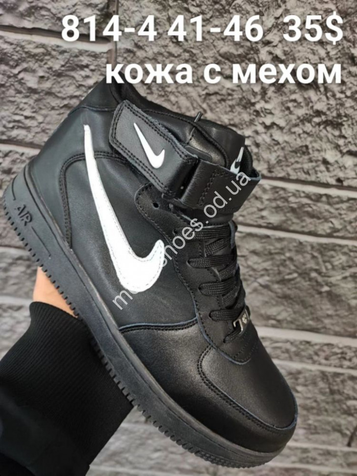 Мужские кроссовки Nike Air Force 814-4 FT купити оптом на 7 км в Одесі
