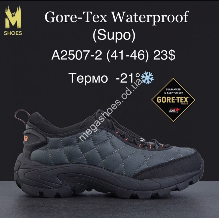 Мужские кроссовки Supo Gore-Tex Waterproof термо A2507-2 MG купить в интернет-магазине Megashoes ...