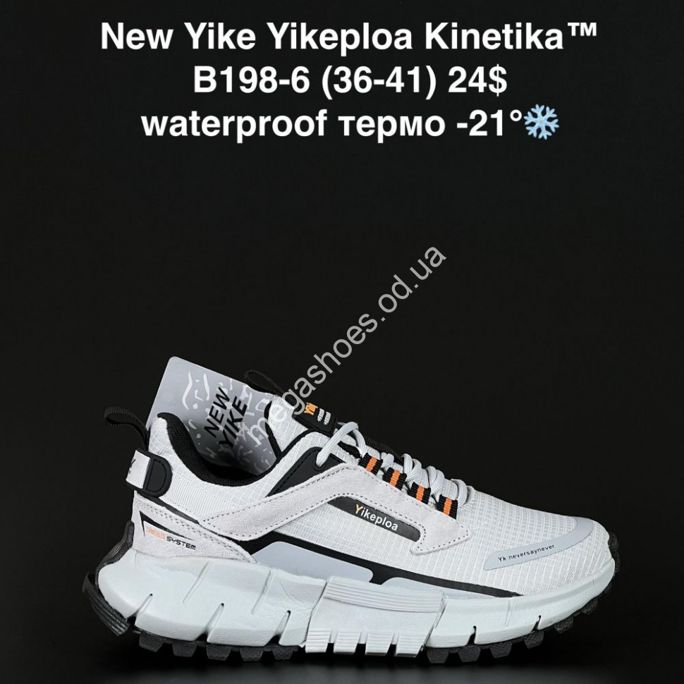 Кроссовки New Yike Yikeploa Kinetika™ waterproof термо -21° B198-6 AN ...