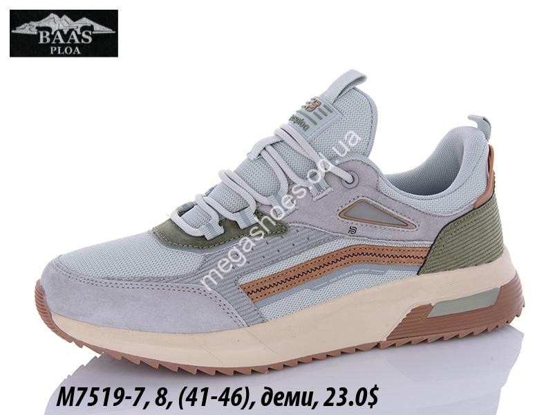 Мужские кроссовки Baas M7519-7 VS купити оптом на 7 км в Одесі