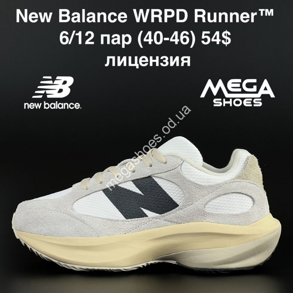 Мужские кроссовки New Balance WRDP Runner Beige GS купить в интернет ...