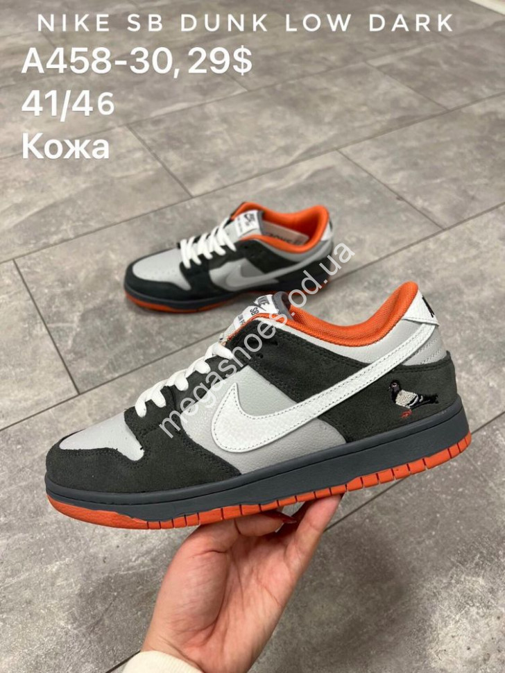 Мужские кроссовки Nike SB Dunk Low DARK A458-30 SP купити оптом на 7 км ...