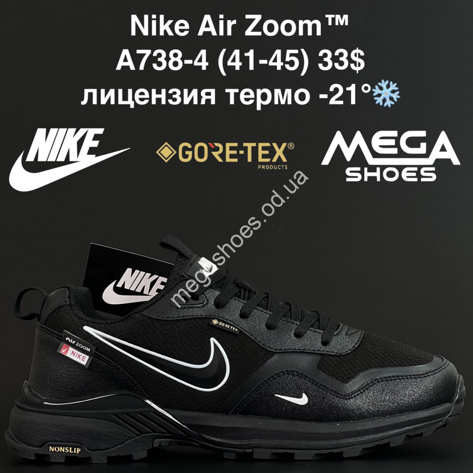 Мужские кроссовки Nike Air Zoom™ лицензия, термо -21° A738-4 NA купити ...