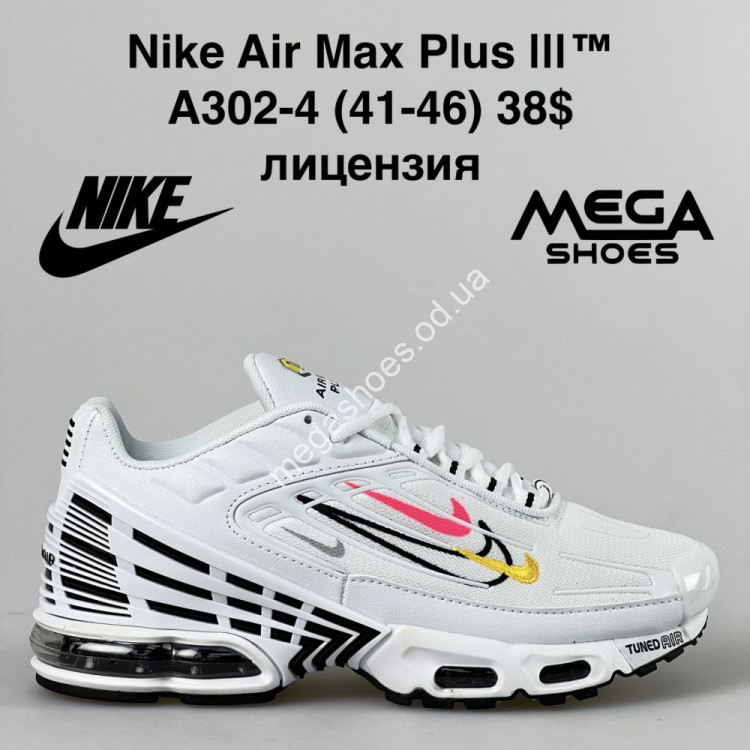 Мужские кроссовки Nike Air Max Plus III A302-4 VT купити оптом на 7 км ...