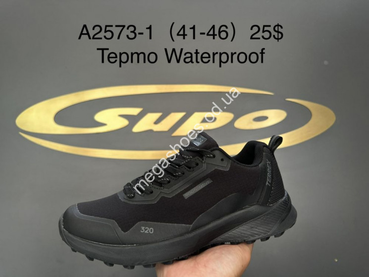 Мужские кроссовки Supo термо A2573-1 SU купить в интернет-магазине Megashoes кроссовки оптом