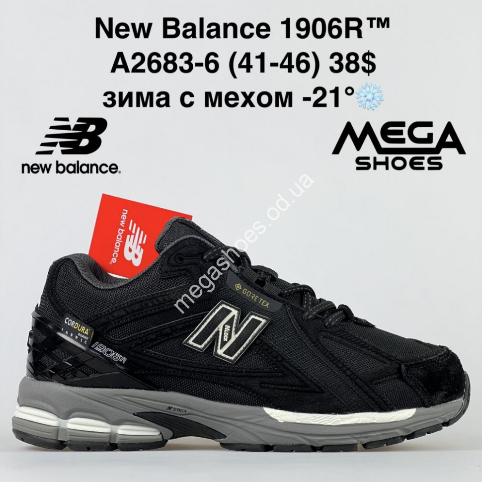 Мужские кроссовки зима New Balance 1906R A2683-6 BH купити оптом на 7 ...