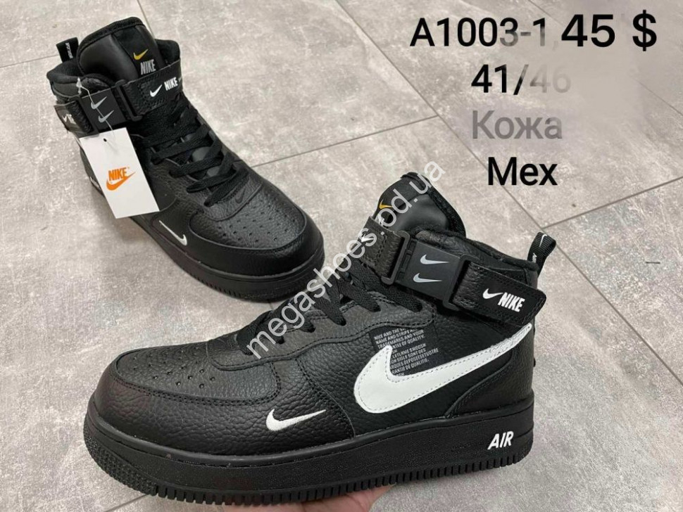 Мужские кроссовки Nike Air Force A1003-1 зима SP купити оптом на 7 км в ...