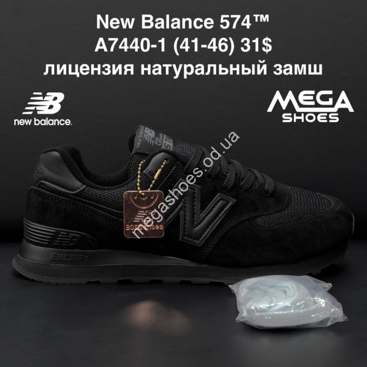 Кроссовки New Balance 574 A7440-1 ZS купить в интернет-магазине ...