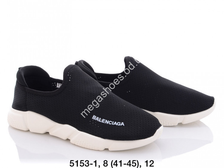 Кроссовки Stilli кожа C50-13 WB купити оптом на 7 км в Одесі