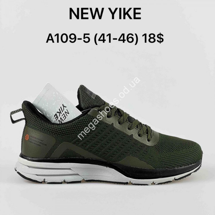 Мужские кроссовки New Yike A109-5 AN купити оптом на 7 км в Одесі