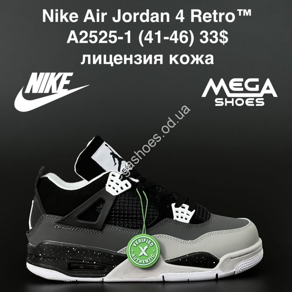 Мужские кроссовки Nike Air Jordan 4 Retro A2525-1 AN купити оптом на 7 ...