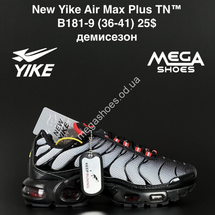 Кроссовки New Yike Air Max Plus TN™ демисезон B181-9 AN купить в ...