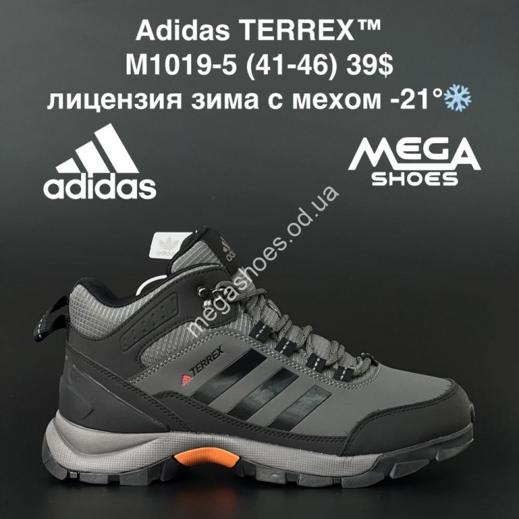 Мужские ботинки Adidas Terrex зима M1019-5 AN купить в интернет ...