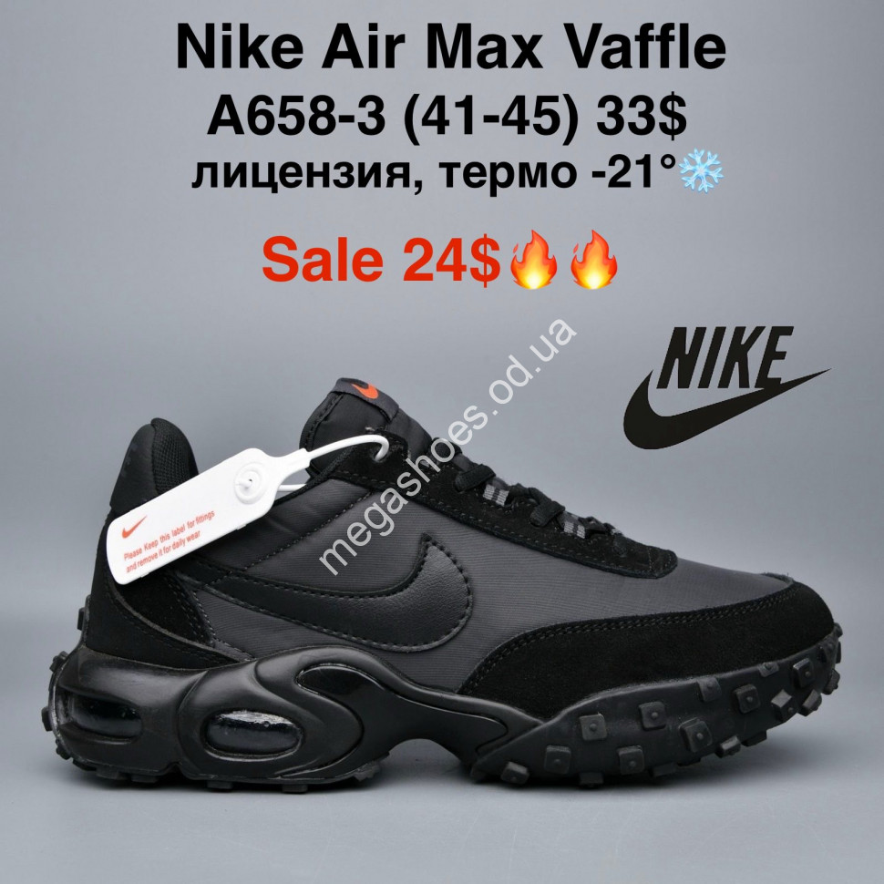 Мужские кроссовки Nike Air Max Vaffle лицензия, термо -21° A658-3 MG ...