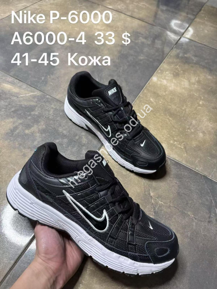 Мужские кроссовки Nike P-6000 кожа A6000-4 SP купити оптом на 7 км в Одесі