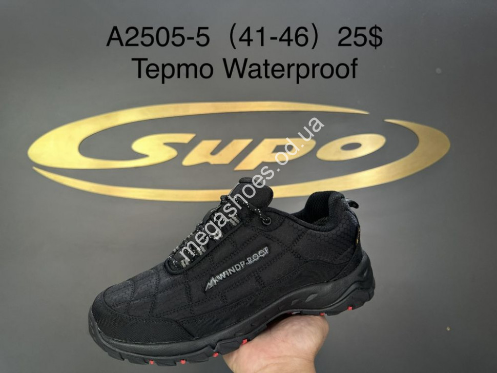 Мужские кроссовки Supo термо A2505-5 SU купить в интернет-магазине Megashoes кроссовки оптом