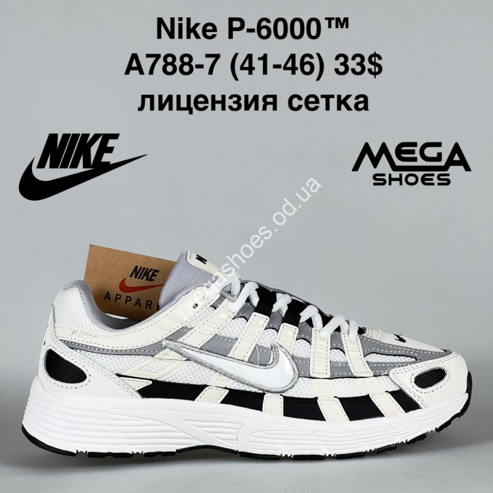 Мужские кроссовки Nike P-6000 A788-7 VS купить в интернет-магазине ...