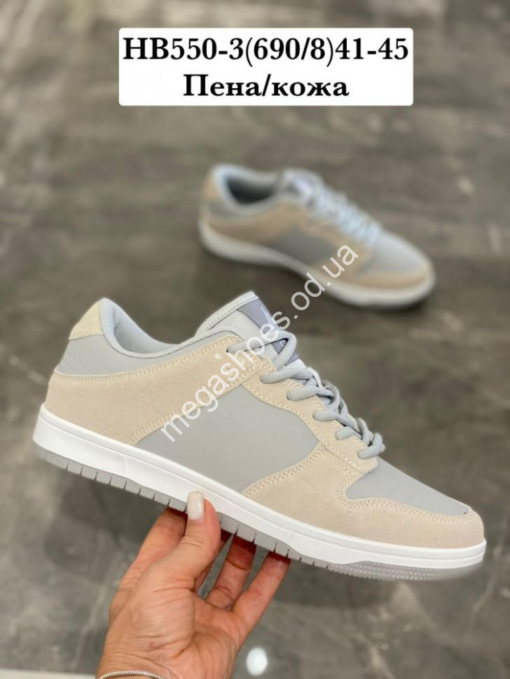 Мужские кроссовки Stilli HB550-3 WB купити оптом на 7 км в Одесі