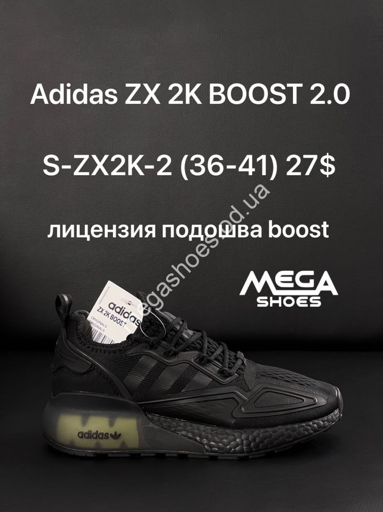 Кроссовки Adidas ZX 2K Boost 2.0 S-ZX2K-2 AN купить в интернет-магазине ...