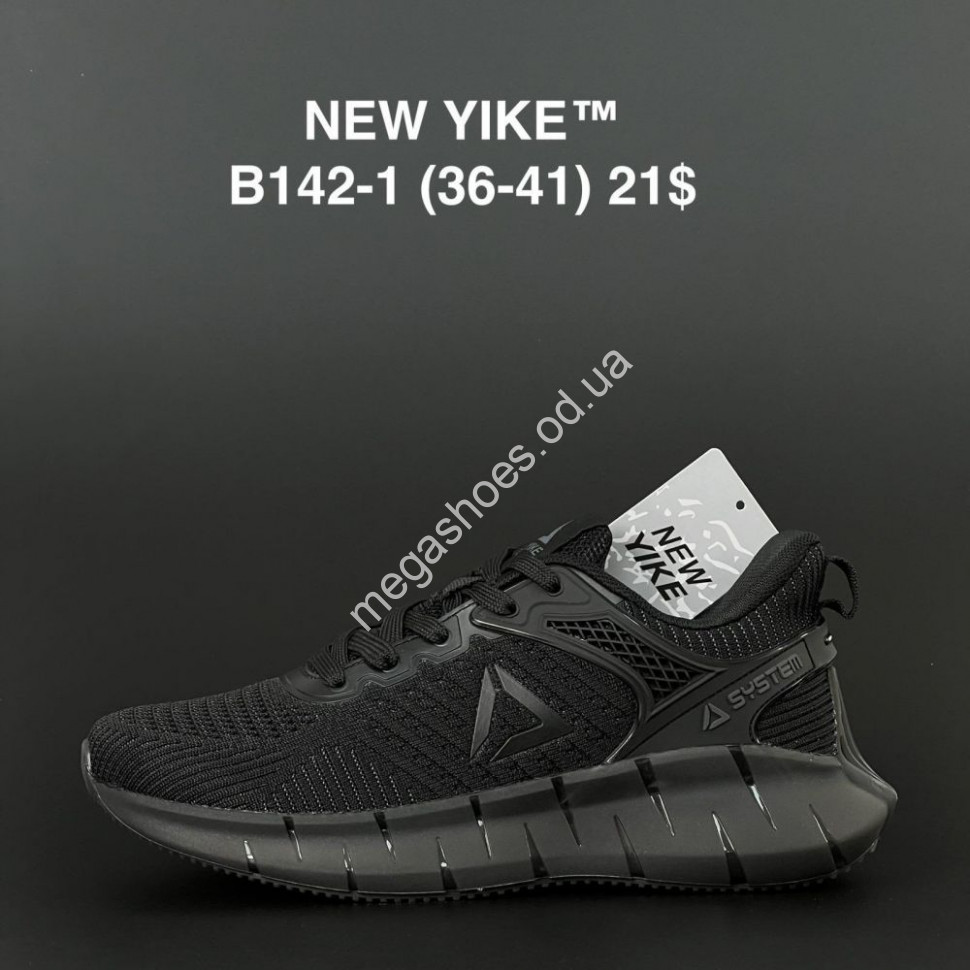 Кроссовки New Yike B172-1 AN купити оптом на 7 км в Одесі