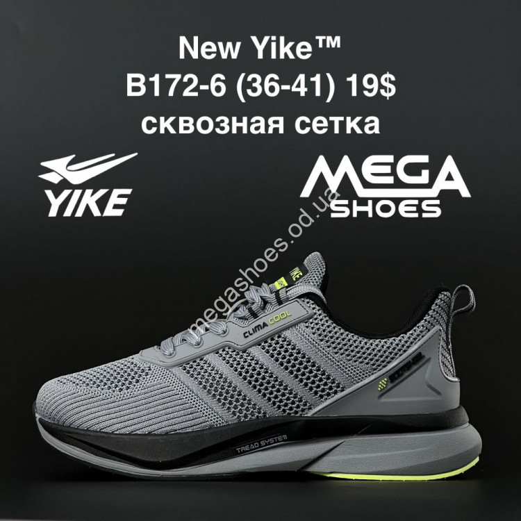 Кроссовки New Yike B172-6 AN купити оптом на 7 км в Одесі