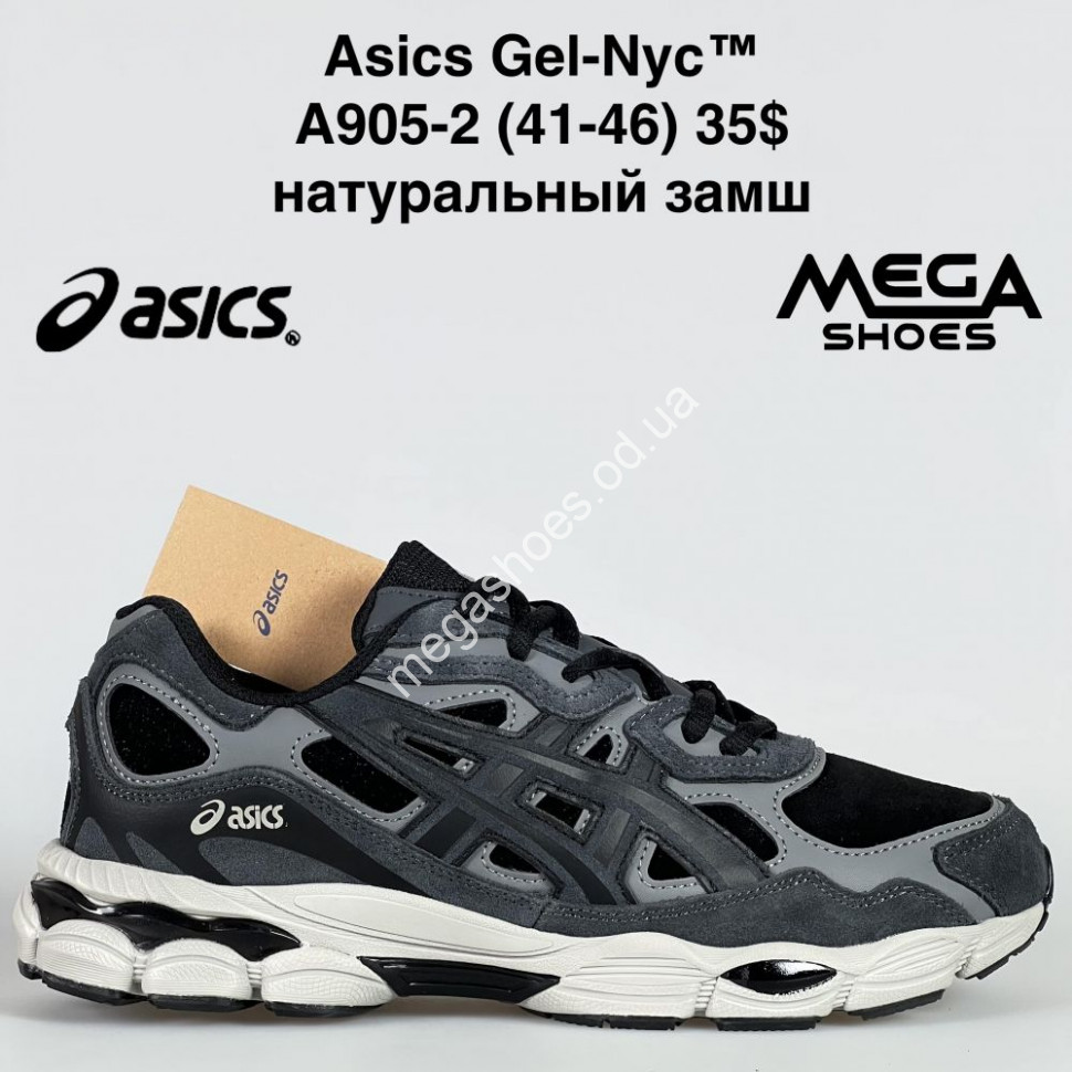 Мужские кроссовки Asics Gel-Nyc™ натуральный замш A905-2 VS купить в ...