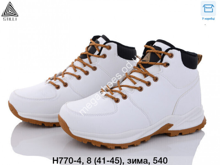 Мужские кроссовки Stilli зима H770-4 WB купить в интернет-магазине ...