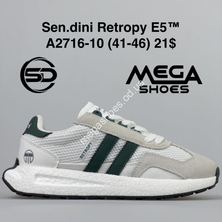 Мужские кроссовки Sen.dini Retropy E5 A2716-10 BH купить в интернет ...
