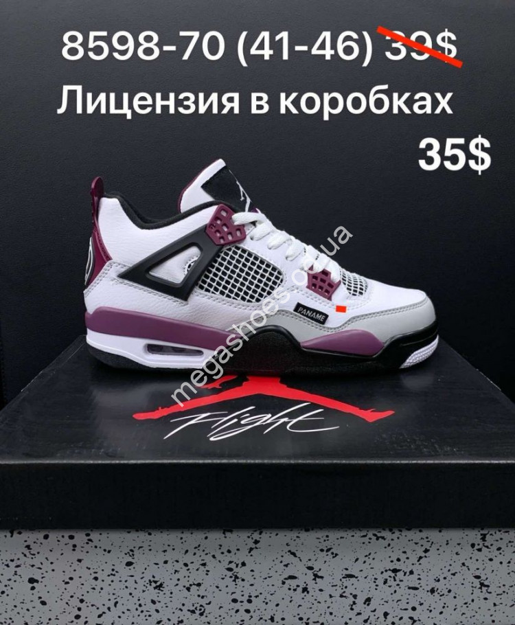 Кроссовки New Balance 9060™ лицензия, термо -21° B07-4 NA купити оптом ...