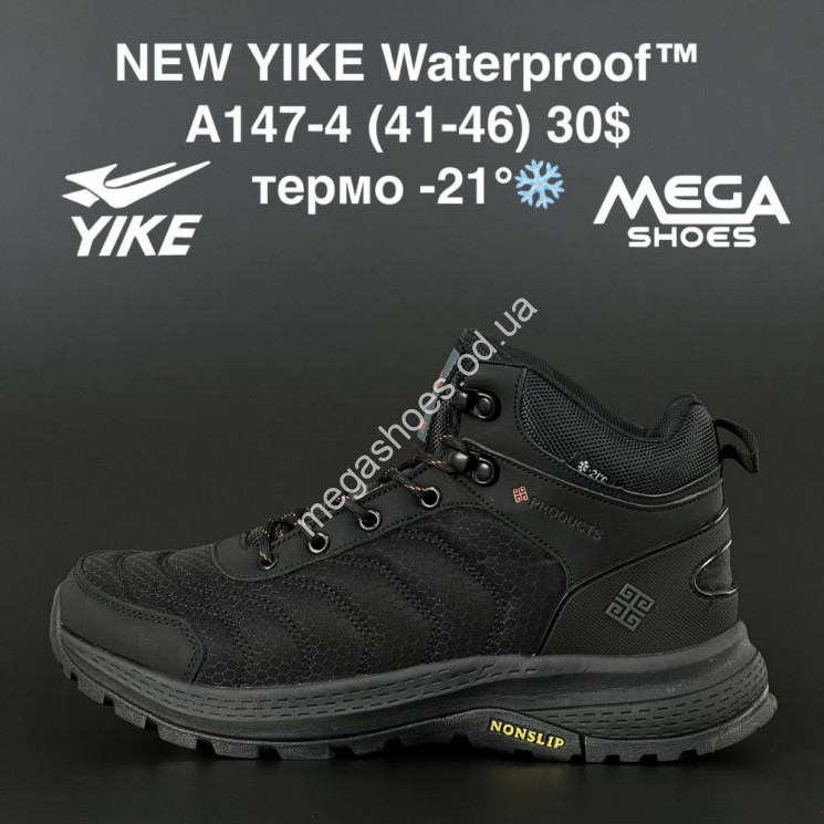Мужские кроссовки New Yike Waterpoof термо A147-4 AN купить в интернет ...