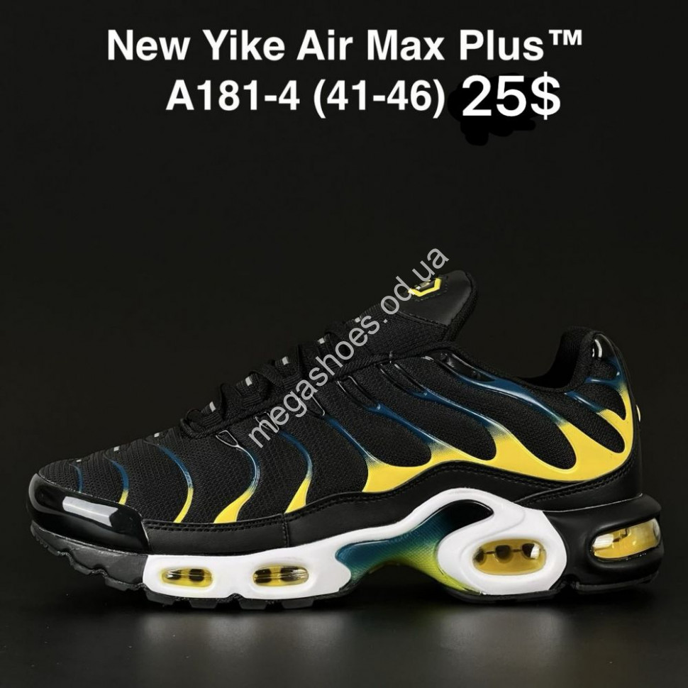 Мужские кроссовки New Yike Air Max Plus A181-4 AN купити оптом на 7 км ...