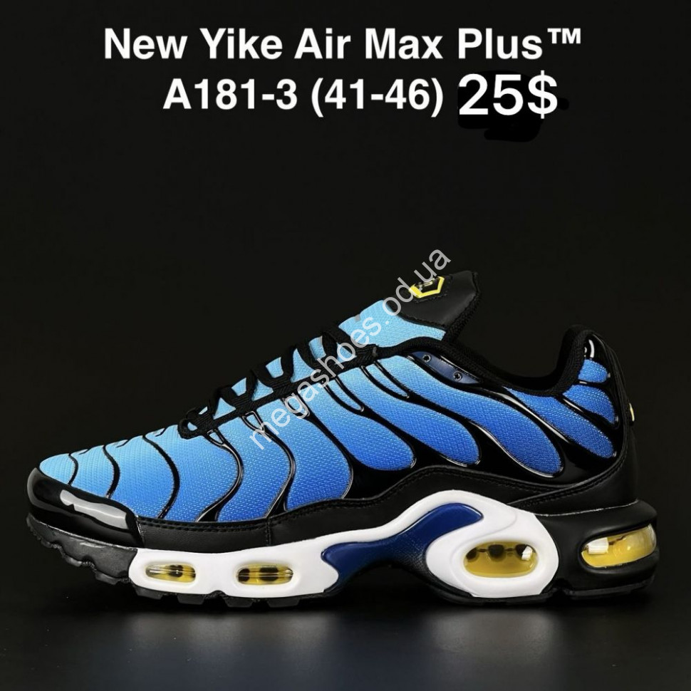 Мужские кроссовки New Yike Air Max Plus A181-3 AN купити оптом на 7 км ...