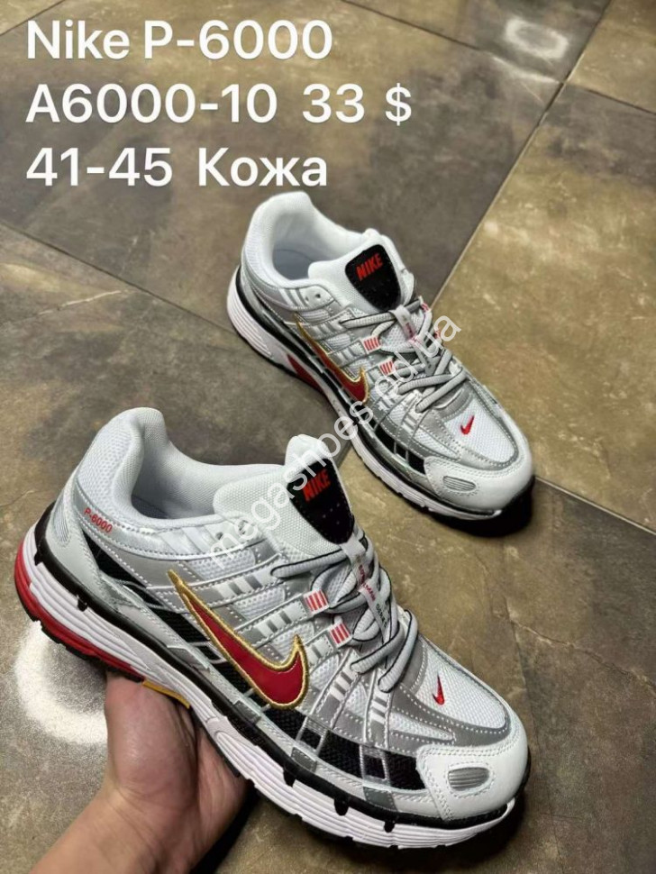 Мужские кроссовки Nike P-6000 кожа A6000-10 SP купить в интернет ...