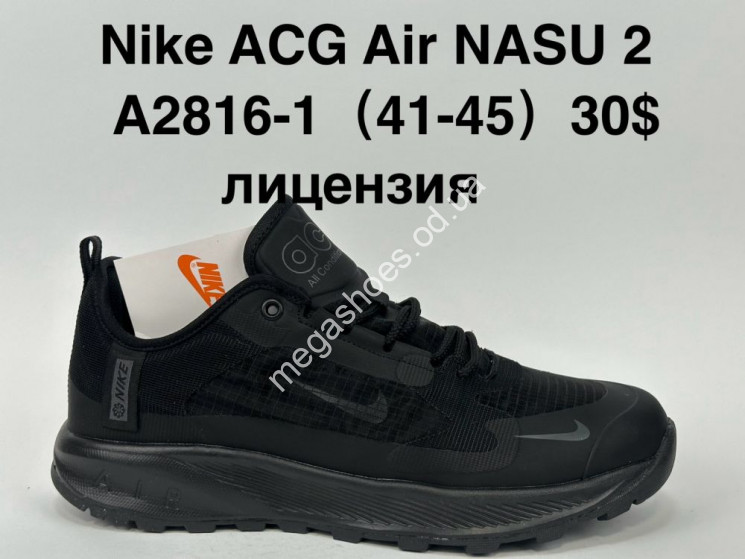 Мужские кроссовки Nike ACG Air NASU 2 A2816-1 SU купить в интернет-магазине Megashoes кроссовки ...
