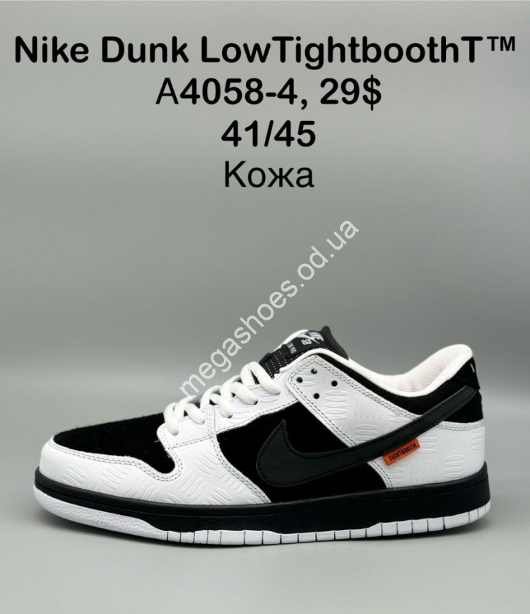 Кроссовки Nike Dunk Low TightboothT A4058-4 SP купити оптом на 7 км в Одесі