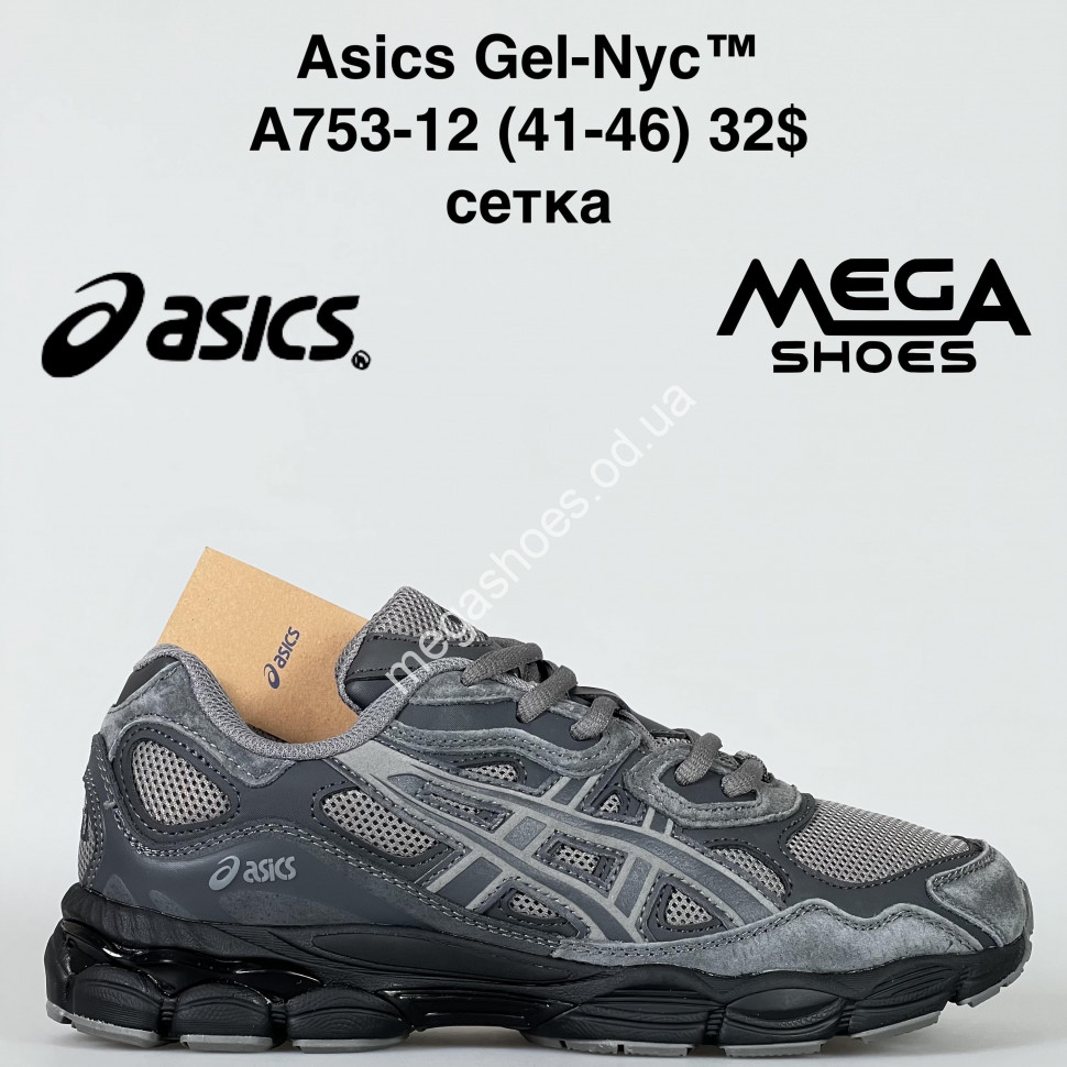 Мужские кроссовки Asics Gel-Nyc™ сетка A753-12 VS купити оптом на 7 км в Одесі