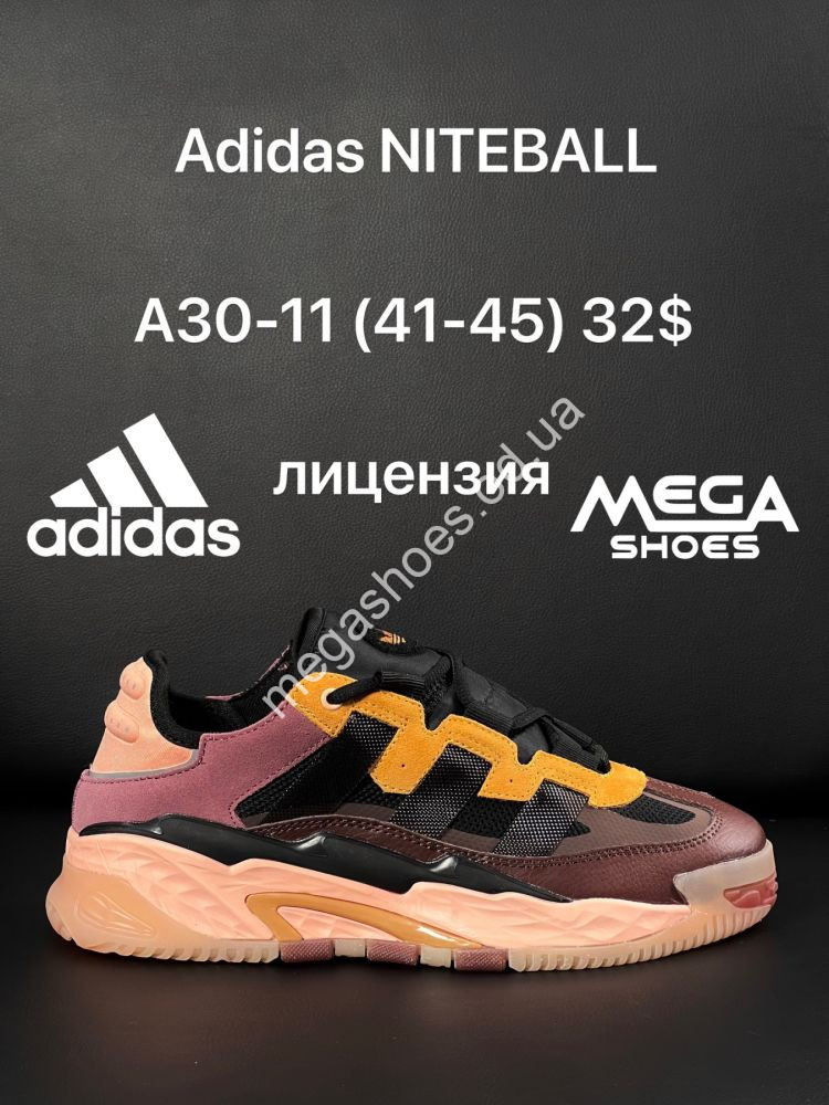 Мужские кроссовки Adidas Niteball A30-11 SF купити оптом на 7 км в Одесі