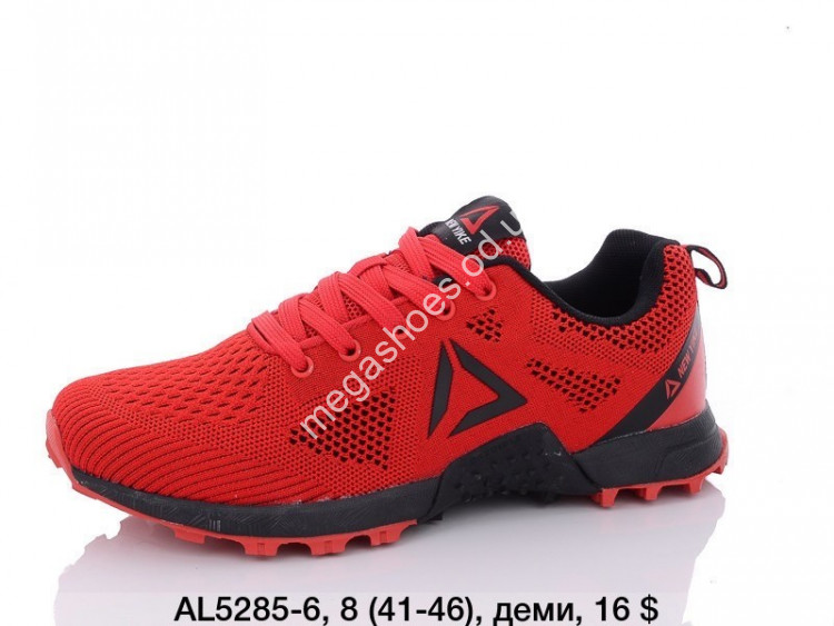 Мужские кроссовки New Yike AL5285-6 AN купити оптом на 7 км в Одесі