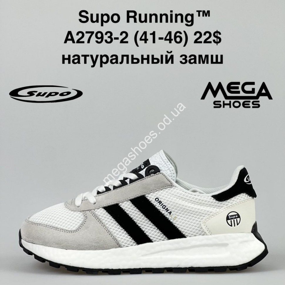 Мужские кроссовки Supo Running A2793-2 SU купити оптом на 7 км в Одесі