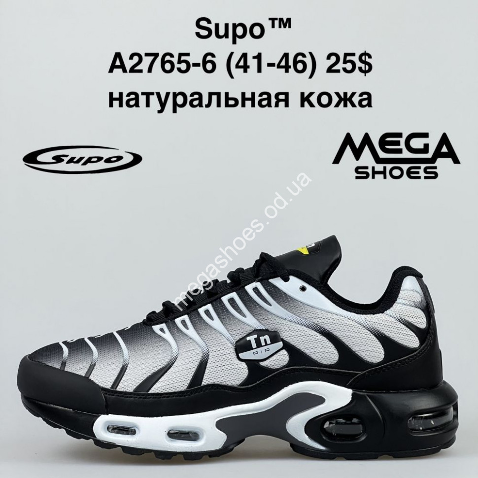 Мужские кроссовки Supo A2765-6 SU купити оптом на 7 км в Одесі