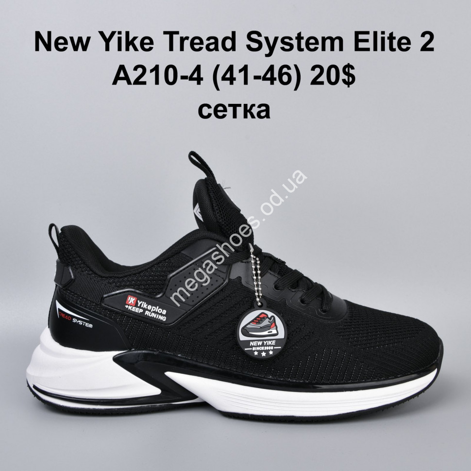 Мужские кроссовки New Yike Tread System Elite 2™ сетка A210-4 KL купити ...