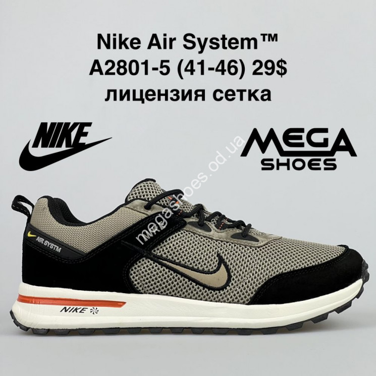 Мужские кроссовки Nike Air System A2801-5 BH купить в интернет-магазине ...