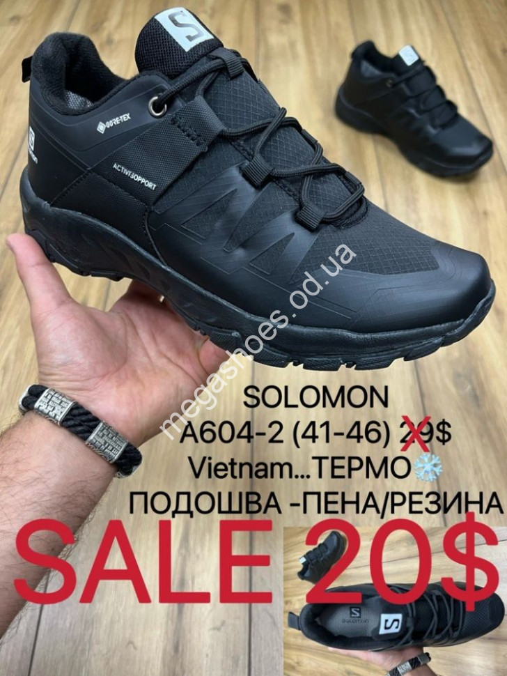 Мужские кроссовки Solomon термо A604-2 MX купити оптом на 7 км в Одесі