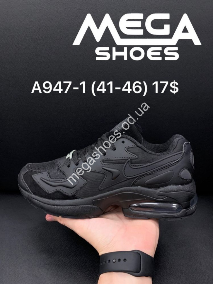 Мужские кроссовки Nike Air Max A947-1 BH купити оптом на 7 км в Одесі