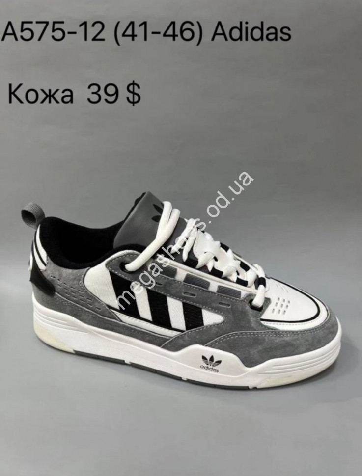 Мужские кроссовки Adidas A575-12 VS купить в интернет-магазине ...