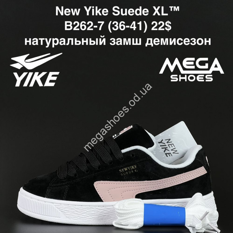 Кроссовки New Yike Suede XL™ натуральная кожа, демисезон B262-7 AN ...