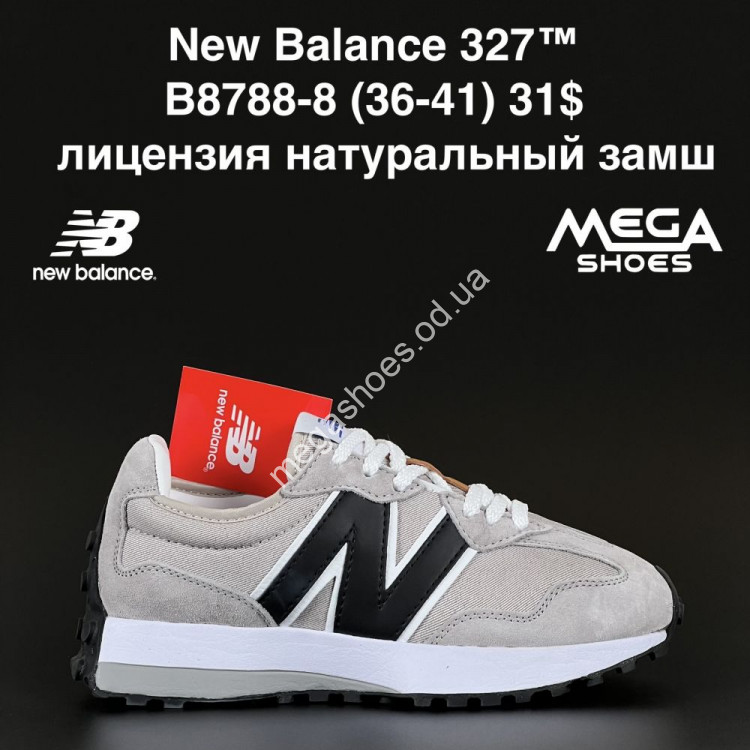 Кроссовки New Balance 327 B8788-8 AN купити оптом на 7 км в Одесі