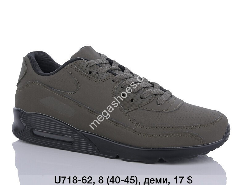 Мужские кроссовки KMB Bry ant U718-62 LU купити оптом на 7 км в Одесі